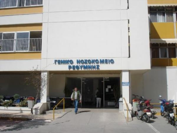 Νοσοκομείο Ρεθύμνου: Οι εργαζόμενοι κλιμακώνουν τις κινητοποιήσεις τους ...