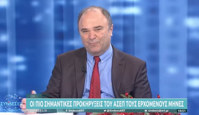 O πρόεδρος του ΑΣΕΠ διέψευσε το Θ. Πλεύρη: δεν θα βγει προκήρυξη μέχρι ...