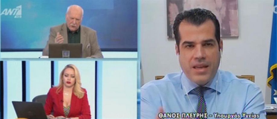 Ο Πλεύρης εξήγγειλε την ιδιωτικοποίηση των Νοσοκομείων και την ...