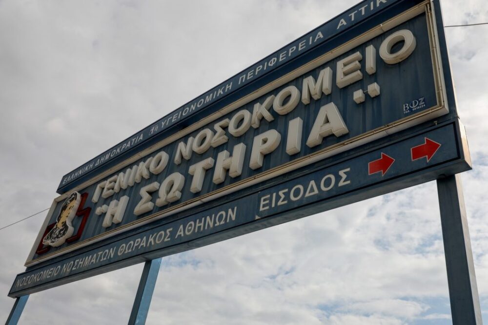 Παρέμβαση της ΕΙΝΑΠ για την παραχώρηση της εστίασης σε εργολάβο στο ...